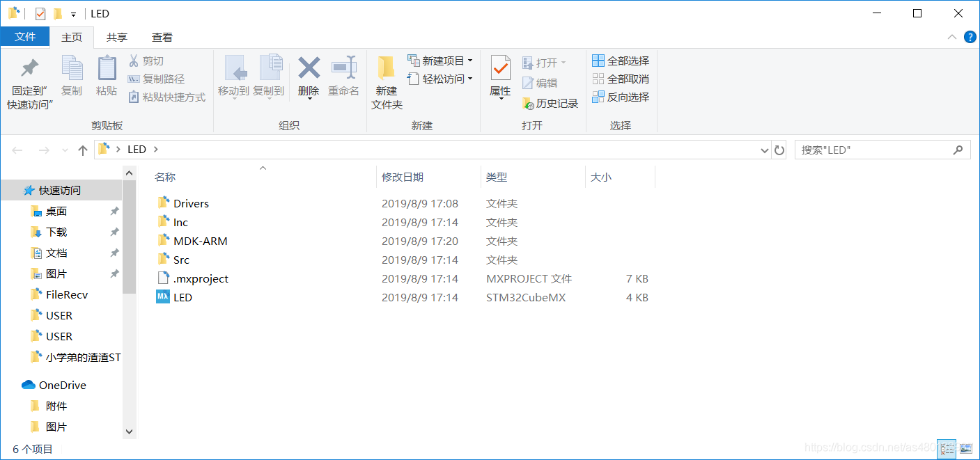Stm32f103入门 Cubemx使用教程 安装教程及新建工程 基于stm32cubemx的配置stm32设计 Csdn博客