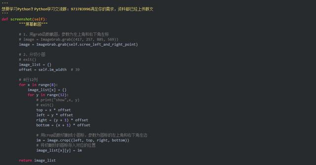 Python 获取窗口句柄的进程用python做一个游戏辅助脚本weixin39637924的博客 Csdn博客 