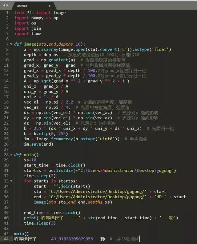 Image Python 转换成灰度图python手绘图了解一下！ Csdn博客 