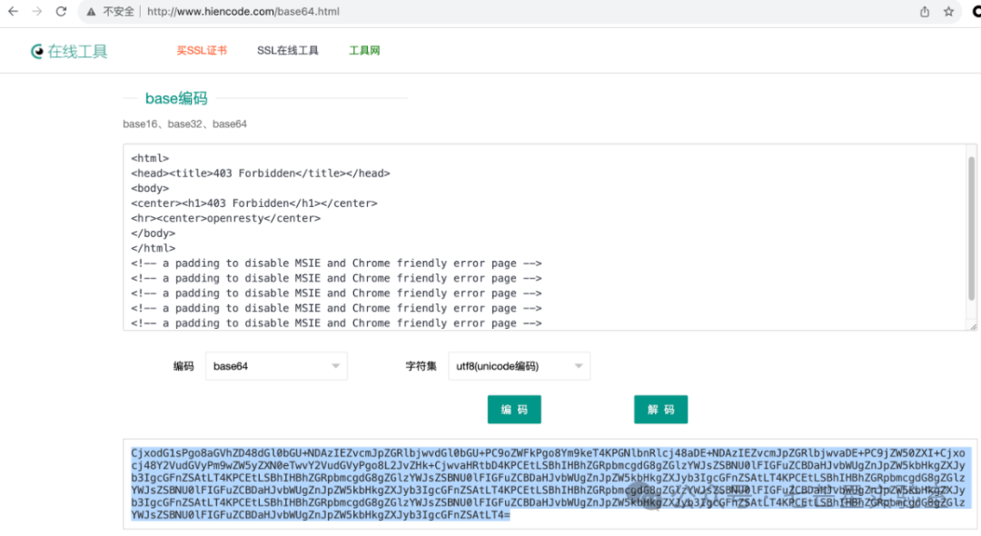Webshell免杀工具(附加:流量混淆)_jsp免杀冰蝎马-CSDN博客