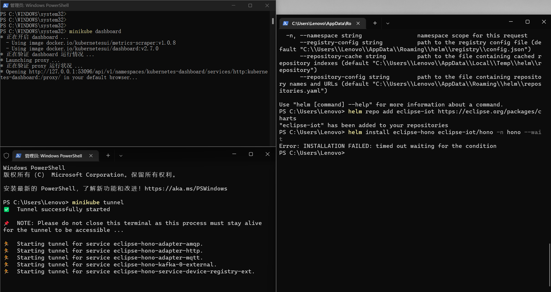 1.安装并运行Eclipse-Hono_eclipse hono-CSDN博客