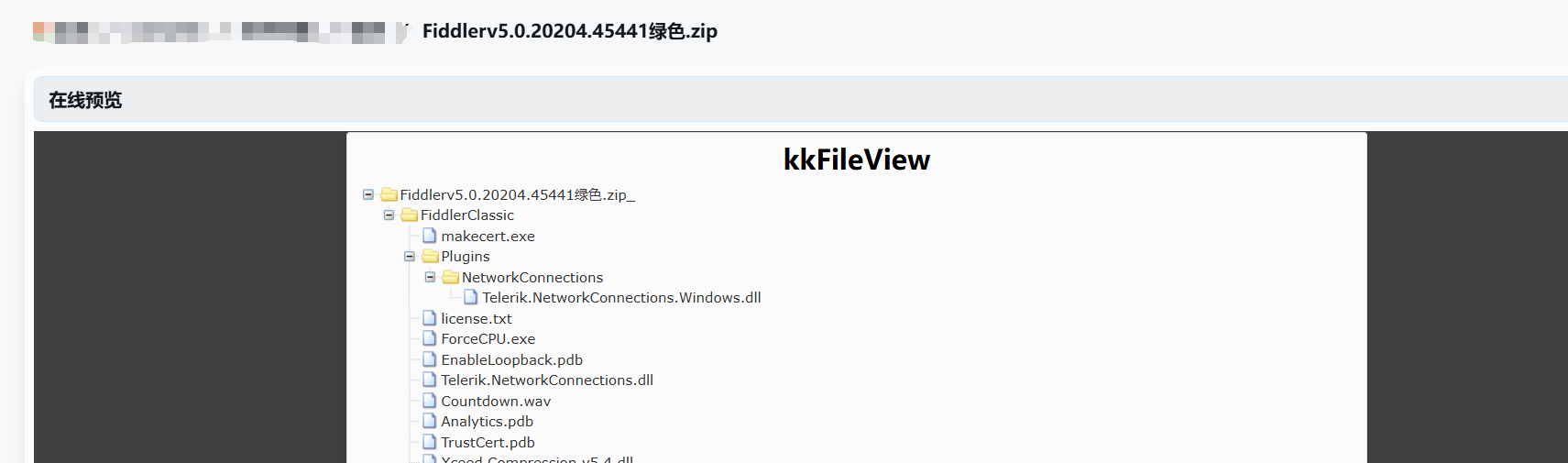 Alist文件预览 Alist+kkfileview实现网页端的多种类型文件预览_alist kkfileview-CSDN博客