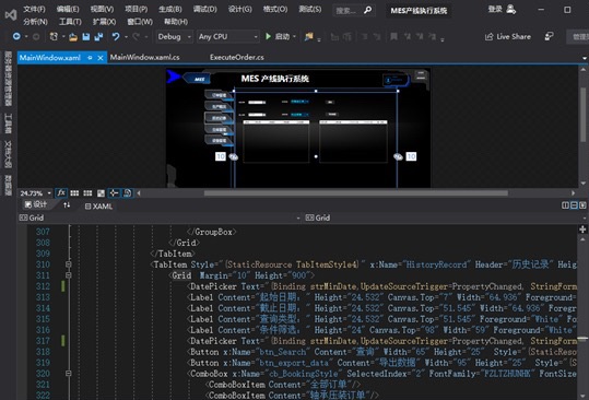 Erp Mes两套系统源代码：wpf Agv C Wpf开发完整纯源代码，agv自动调度，sqlserver数据库，多线程技术应用，工业组态与opc开发erp源代码 Csdn博客 