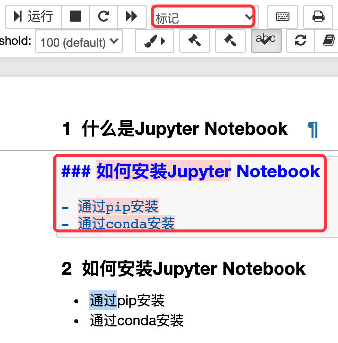 安利10个Jupyter notebook使用技巧_jupyter notebook 想要从31后面开始跑怎么办-CSDN博客