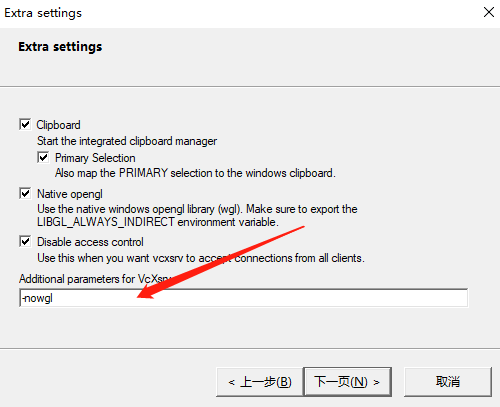 Wsl Rviz可视化 Csdn博客