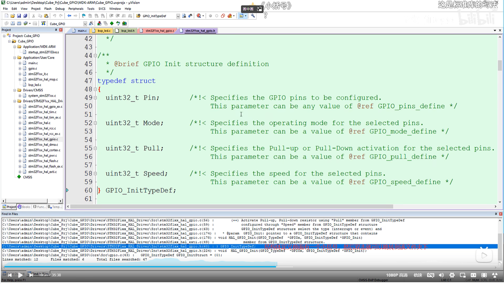 p16_GPIO输入输出板级支持包的构建1-CSDN博客