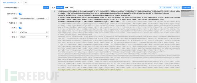 新功能史上最好用的反连&JavaHack，安全能力基座强化ing_yakit 反连-CSDN博客