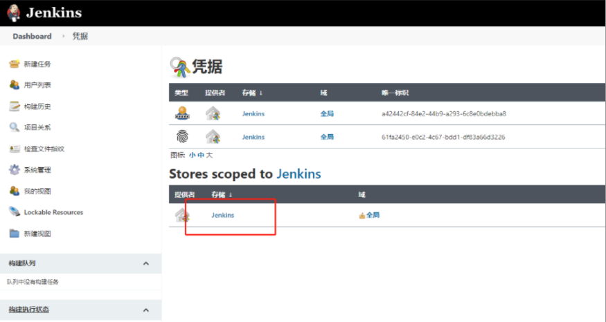 Jenkins凭据管理之配置ssh私钥形式的凭据_ssh username with private key-CSDN博客