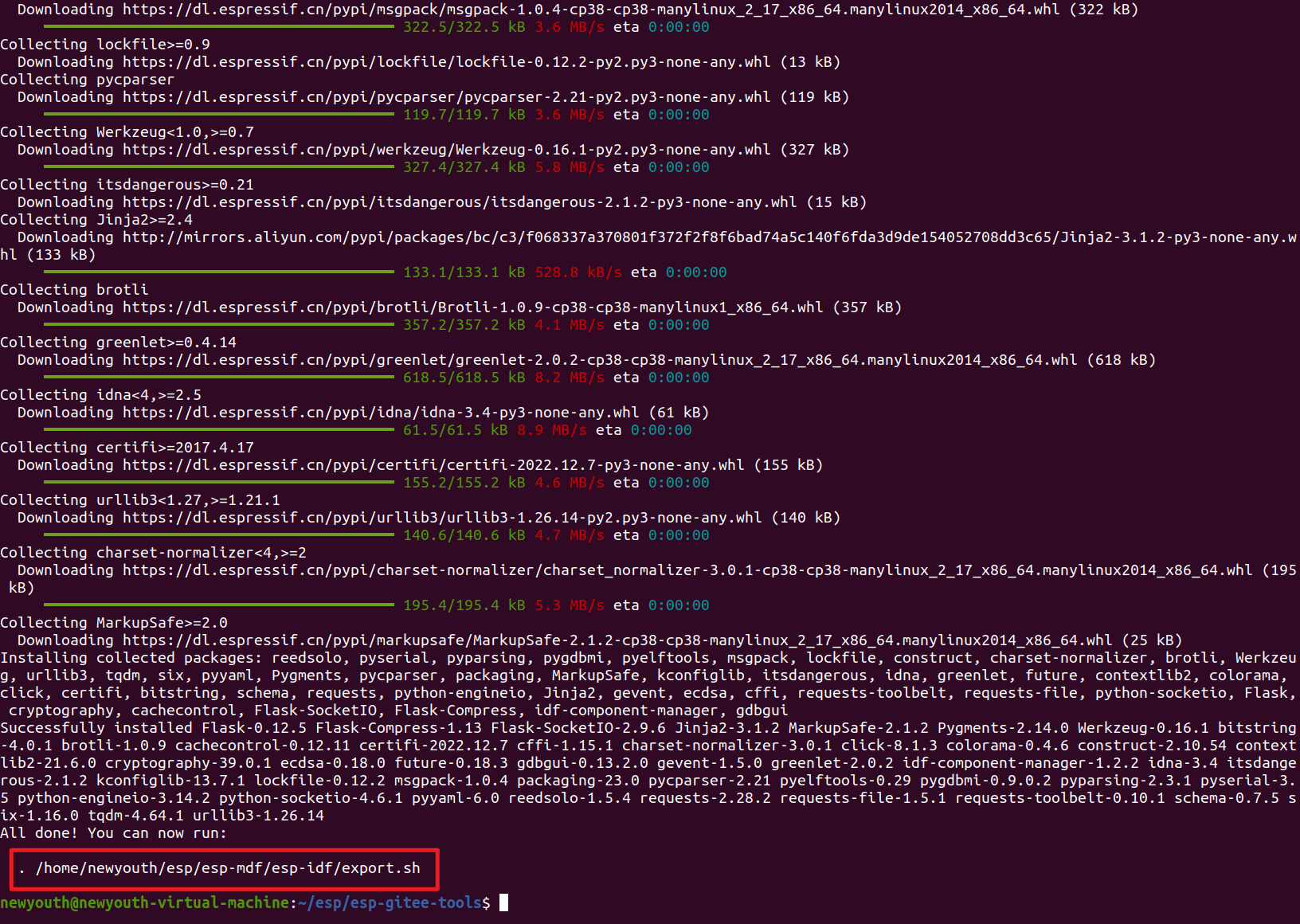 使用Gitee搭建Ubuntu系统下的ESP-MDF和ESP-IDF框架_esp mdf-CSDN博客
