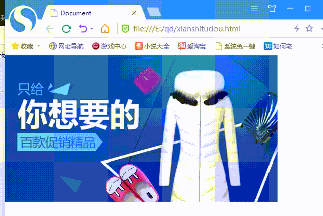 Css二级菜单的隐藏与显示css中元素显示、隐藏及其应用 Csdn博客