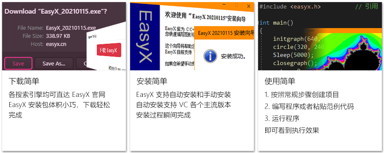 easyx写登入界面_EasyX Graphics Library for C++-CSDN博客