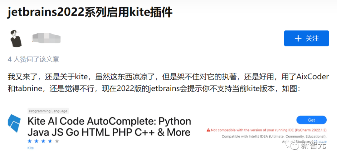 8年彻底凉凉！「AI编程神器」Kite停止开发！创始人：月活50万，收入基本为0-CSDN博客
