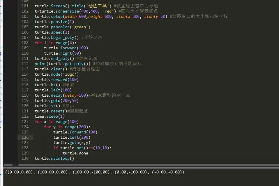 Python绘图 Turtle,绘出最靓丽的景色turtle精美绘图 Csdn博客