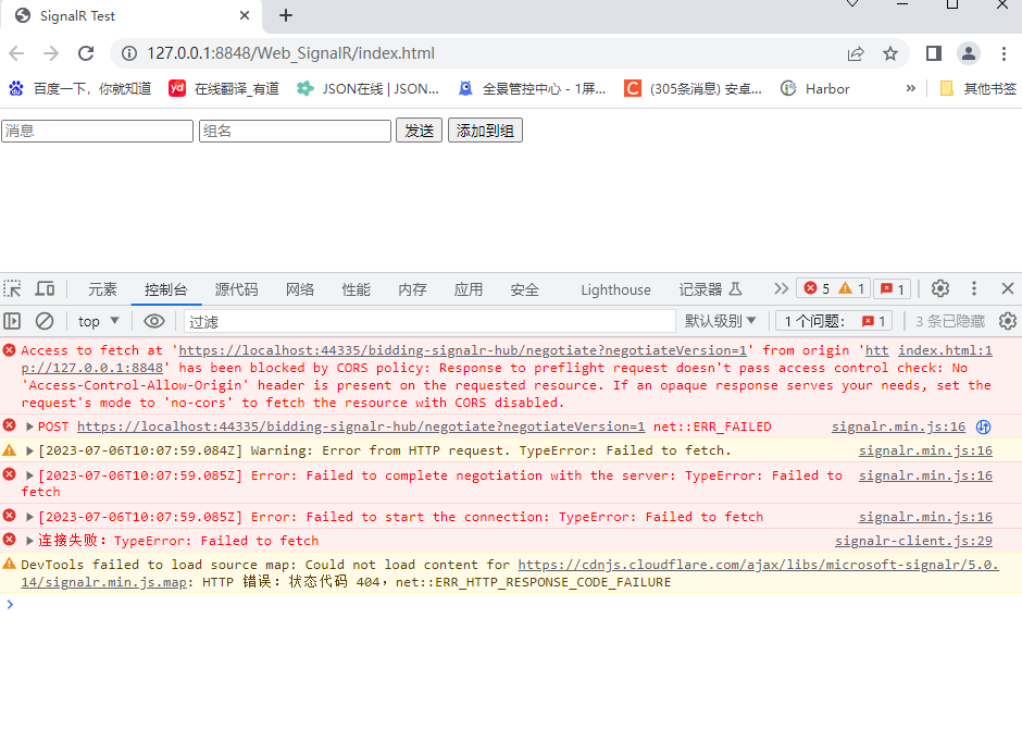 Js Abpvnext实现signalr通信 Abp 使用volo Abp Aspnetcore Signalr Csdn博客