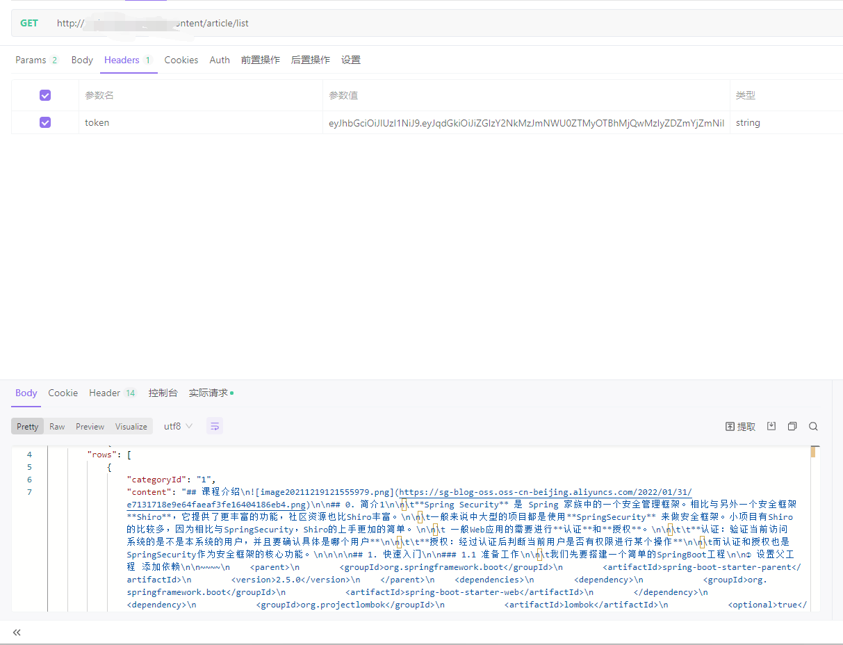 三更博客部署docker-CSDN博客