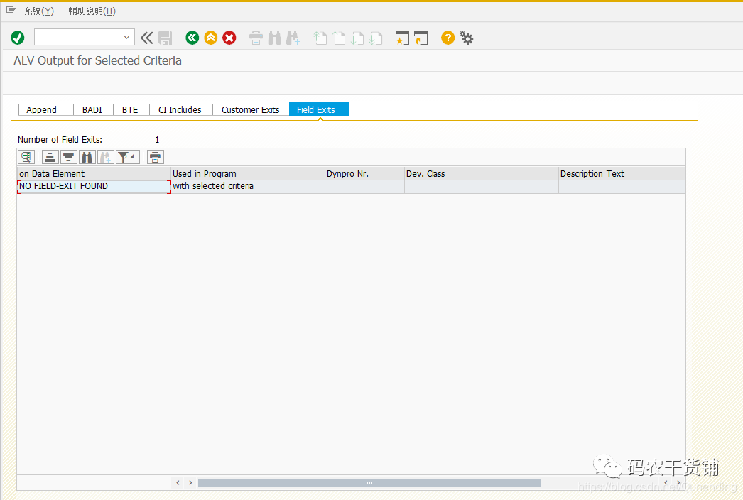 【转载】sap Abap 如何查找系统中已经存在的增强(包括1代2代3代bte表字段增强等)和标准的增强点 Csdn博客