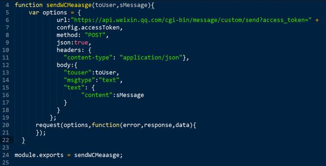 使用微信API给微信用户发文本消息_微信聊天api-CSDN博客