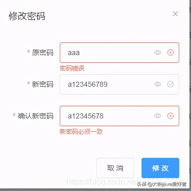 Spring Mvc 中实现密码修改springbootvue项目中修改密码的实现 Csdn博客 5136