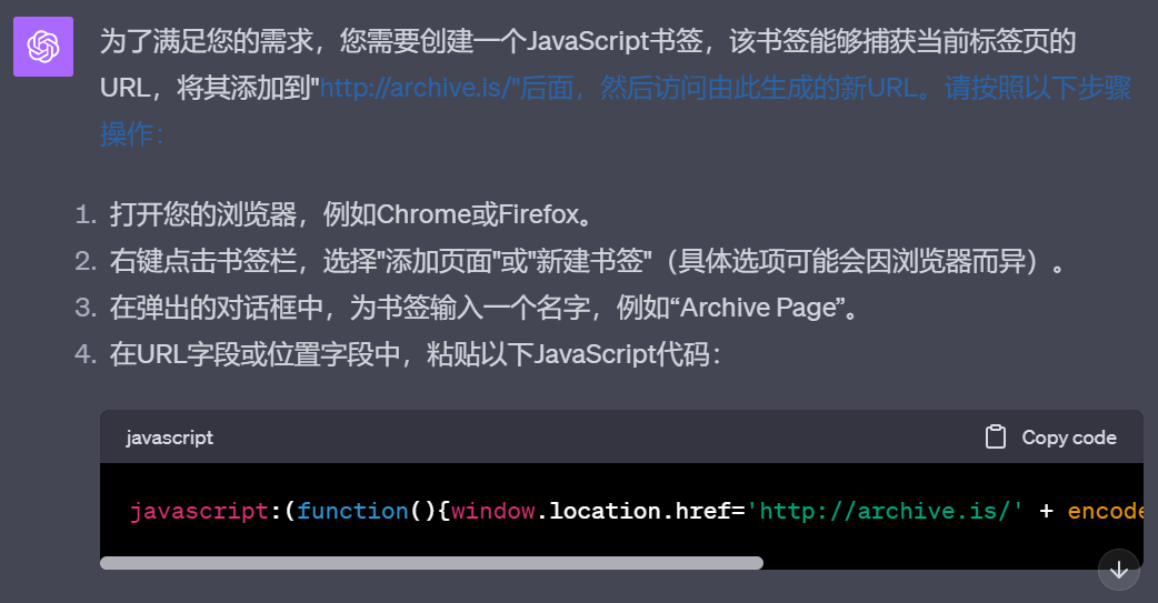 这个网站绕过了那道墙_archive.today-CSDN博客