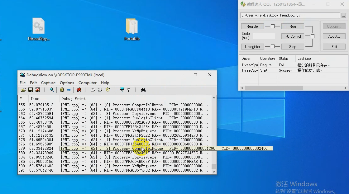 1- 环境配置_msconfig添加引导-CSDN博客