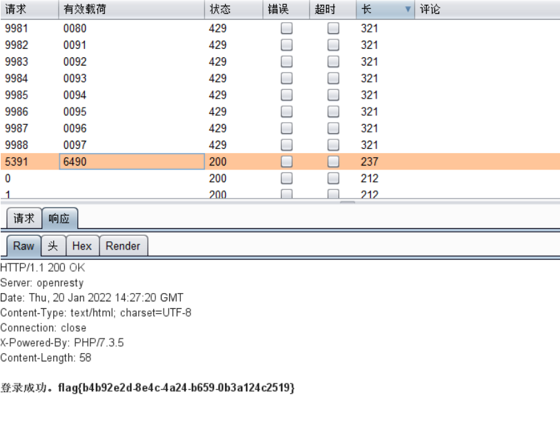 buuctf解题记录_buu lfi course 1 1-CSDN博客
