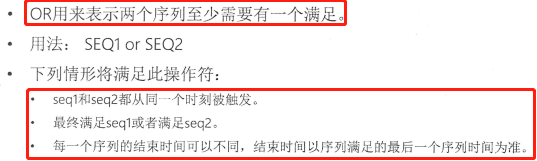 [SVA]2_Sequence_操作符号_sva squence-CSDN博客