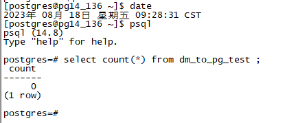 DM8数据迁移至PostgreSQL—DMETL5_达梦迁移到pgsql-CSDN博客