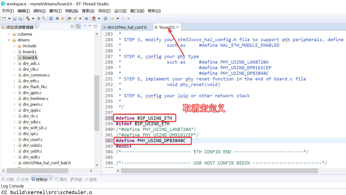 STM32F407VG联网笔记（基于rtthread studio）_stm32f407vg 网口开发-CSDN博客