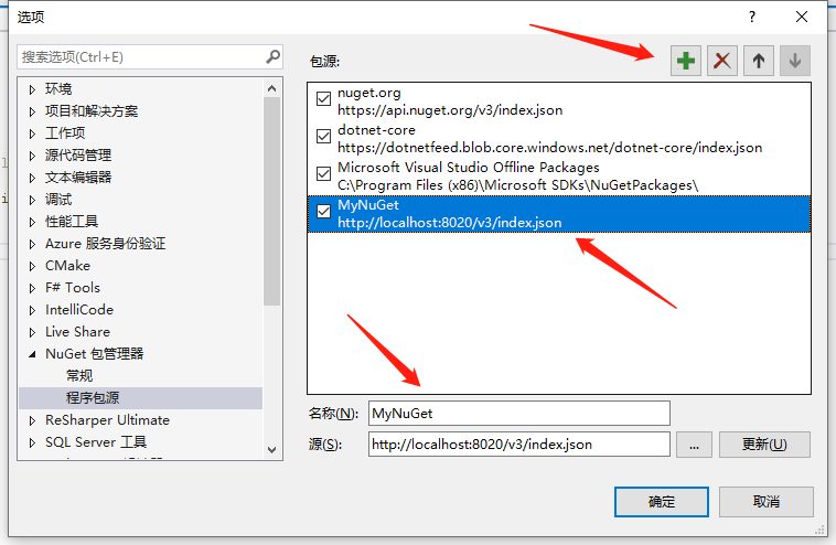 十分钟搭建自己的私有NuGet服务器-BaGet_linux 搭建私有nuget-CSDN博客