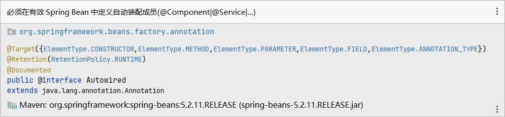 必须在有效 Spring Bean 中定义自动装配成员(@Component|@Service|…)-CSDN博客