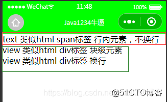 微信小程序中view和html中div,WXML:微信小程序版HTML-CSDN博客