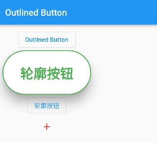 Flutter 基础 widgets - Button_flutter 椭圆按钮_吕-先生的博客-CSDN博客