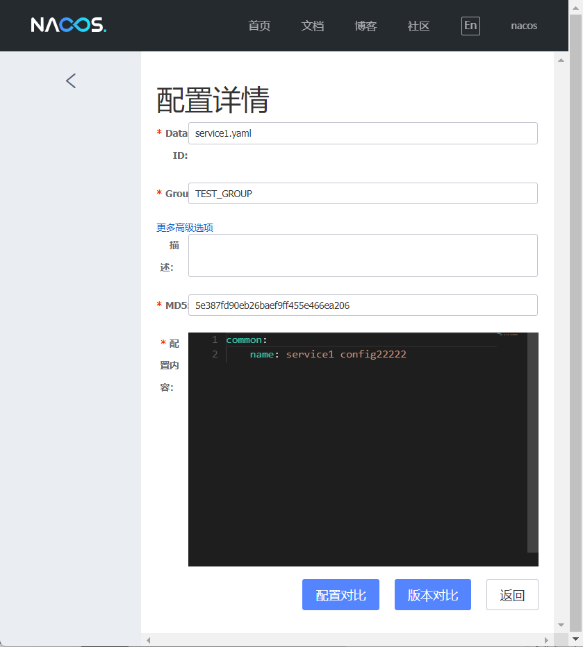 nacos配置中心的使用（精通）_nacos配置中心使用-CSDN博客