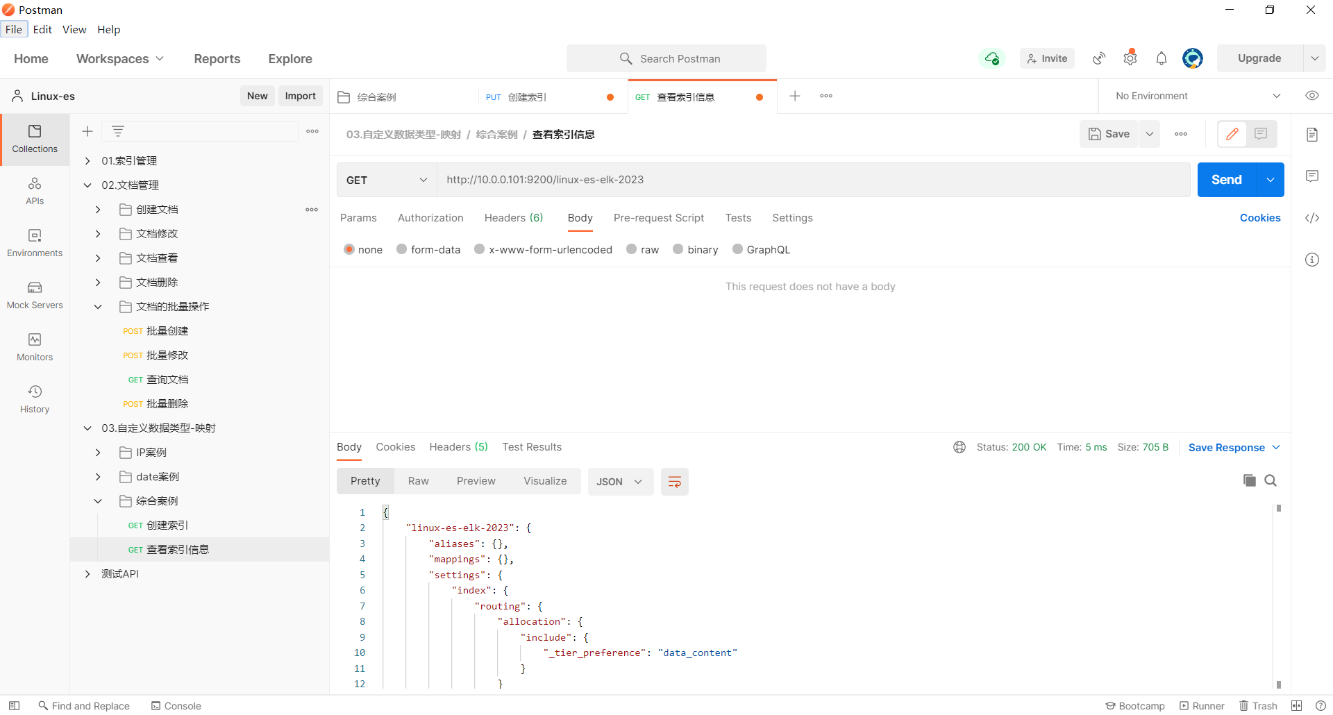 linux-elasticsearch（基础）_es查看副本数-CSDN博客
