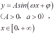 y=asin(wx+φ)的对称中心_函数y=Asin(wx+φ)图像和性质-CSDN博客