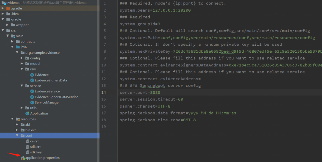 教程 | 使用WeBASE开发智能合约Java应用-CSDN博客