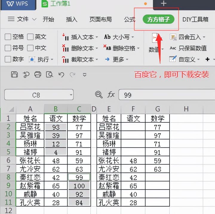 Excel如何快速复制多个不规则区域excel表格不规则复制粘贴 Csdn博客