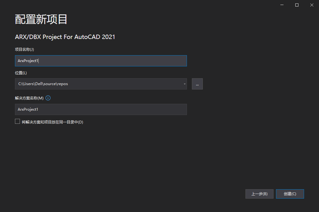 Windows10安装ObjectARX 2021 Wizard无法创建项目的解决方案_objectarx wizard-CSDN博客