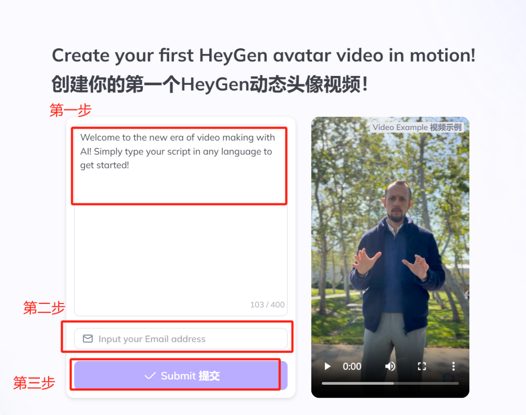 HeyGen：分分钟免费创作AI口型同步视频_heygen demo-CSDN博客