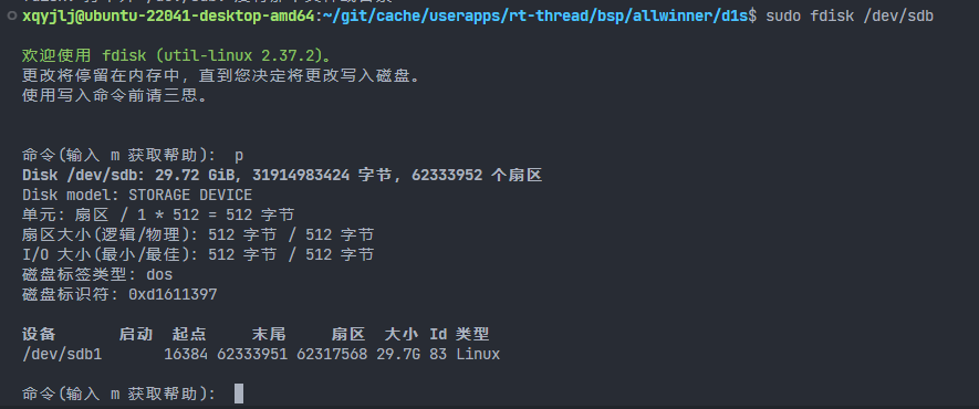 优雅的在D1S上运行RT-Smart-CSDN博客
