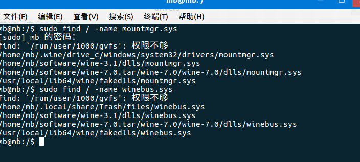wine运行出错（Ctrl+H显示所有文件）_wine 运行显示有错误包-CSDN博客