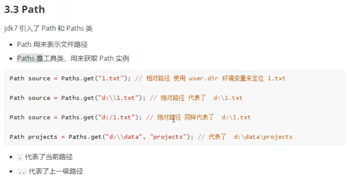 Netty笔记-NIO基础[三大组件,文件以及网络编程]_文件编程和网络编程-CSDN博客