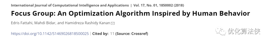 智能优化算法-焦点群优化算法Focus Group Optimization Algorithm（附Matlab代码）_fgoa: focus gruop optimization ...