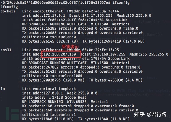 【云原生渗透】- docker runc容器逃逸漏洞(CVE-2019-5736)_cve-2019-5736原理-CSDN博客