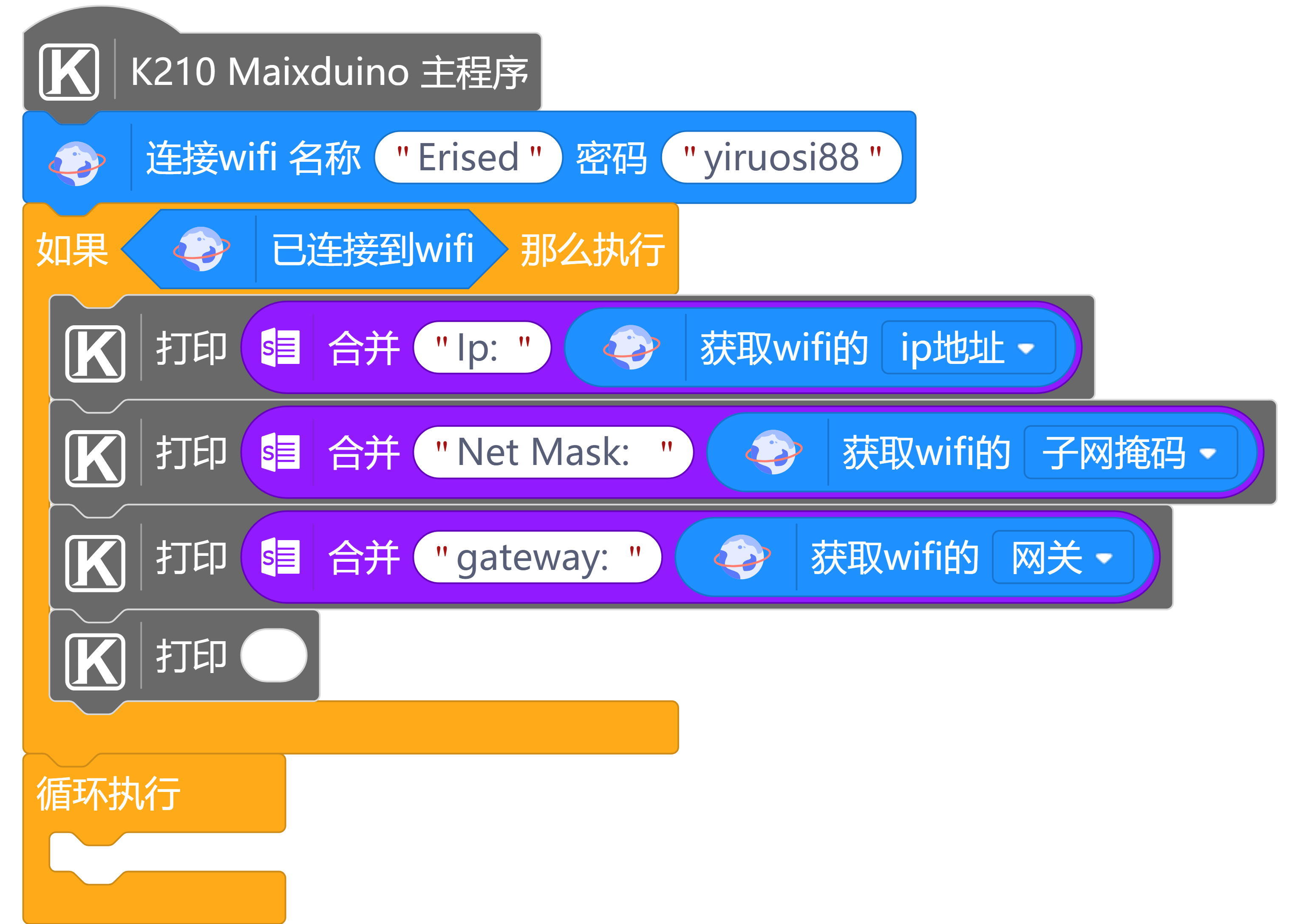 【mind+ maixduino用户库】网络Network_maixduino wifi-CSDN博客