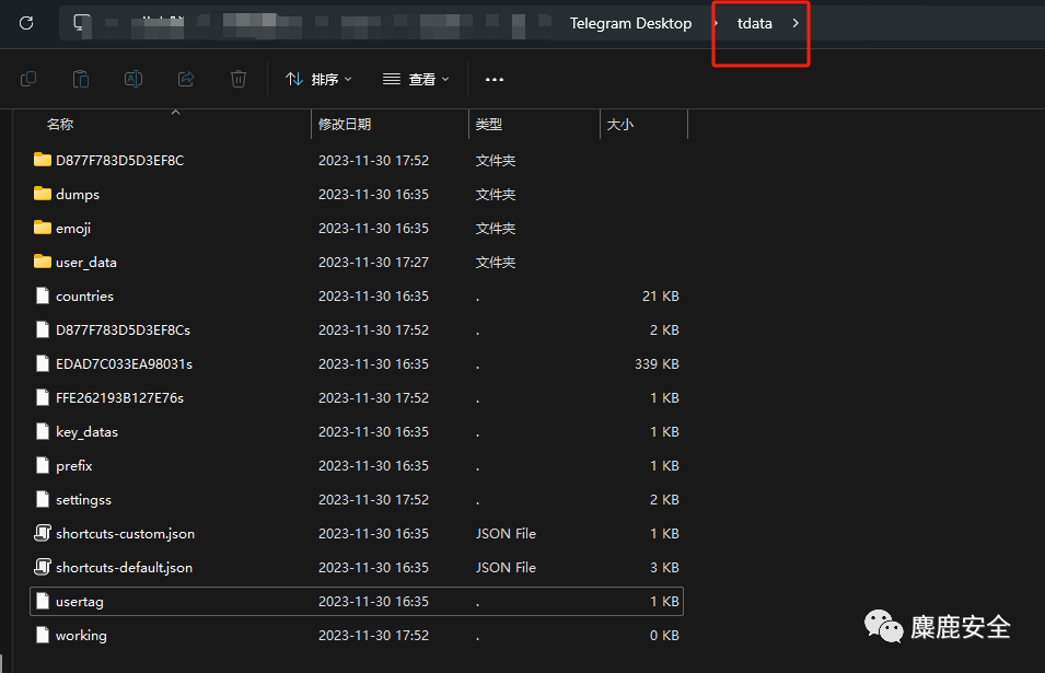浅析 后渗透之提取微x 聊天记录原理and劫持t g 解密聊天记录原理_chatviewtool.jar-CSDN博客