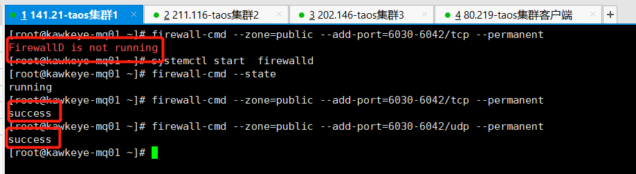 TDengine集群安装_vgroup 和vnode-CSDN博客