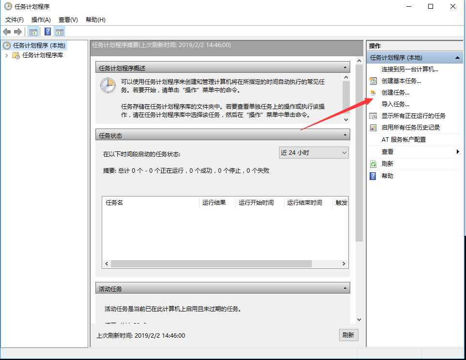 Oracle Windowslinux定期清理归档日志windows 删除oracle归档日志 Csdn博客 